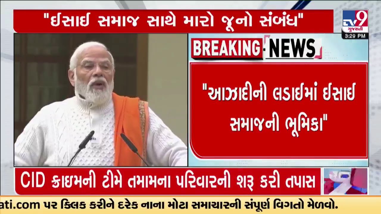 Christian Communitys Vital Contribution In Freedom Movement Pm Modi