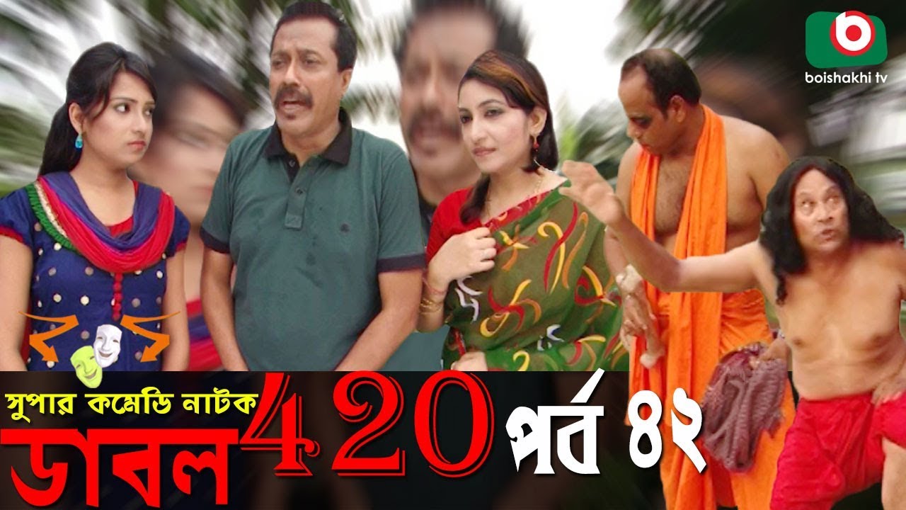 Bangla Funny Natok | Double 420 | EP 42 | Mir Sabbir, Prosun Azad ...