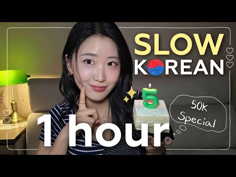 《1hour Korean Podcast》Why are you learning Korean?🇰🇷Slow Korean Podcast | Korean listening practice