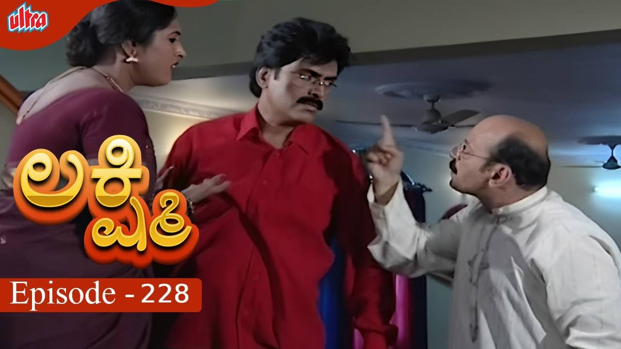 ಲಕ್ಷ್ಮಿ | Full Episode 228 | Yamuna, achyuta kumar - Ultra Kannada ...