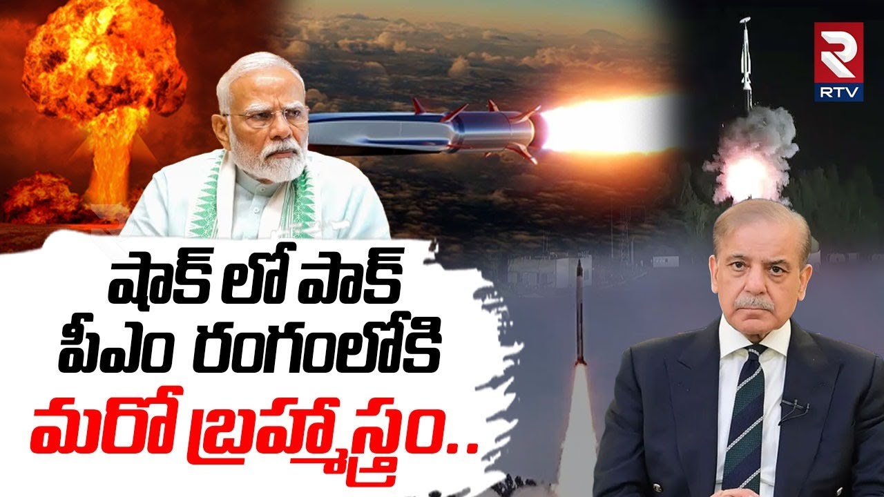 India Is Ready To Test Super Fast Missiles ET-LDHCM | Project Vishnu ...