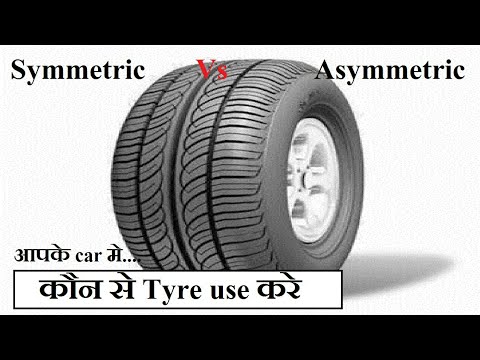 Symmetric vs Asymmetric tyres || कौन से Tyre use करे आपके car मे - YouTube