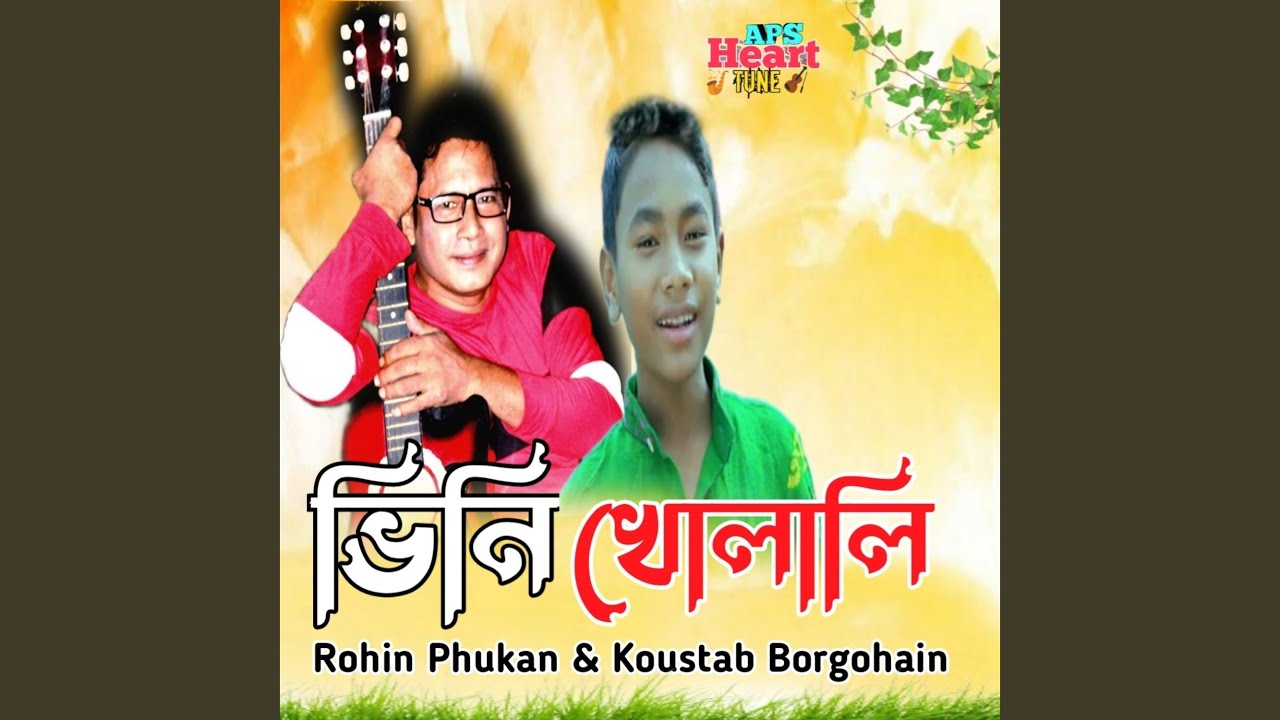 Bhini Khulali - YouTube