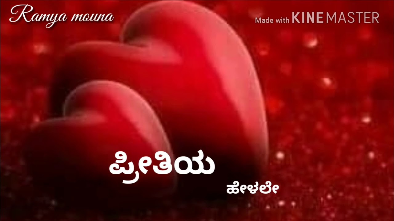 Kannale kannale || Aham premasmi Kannada movie || Ramya mouna - YouTube