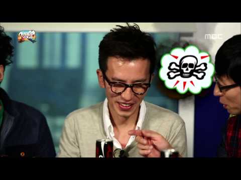 Infinite Challenge, 2013 'Infinite Challenge' Song Festival(4) #19, 2013 무한도전 가요제 20131026