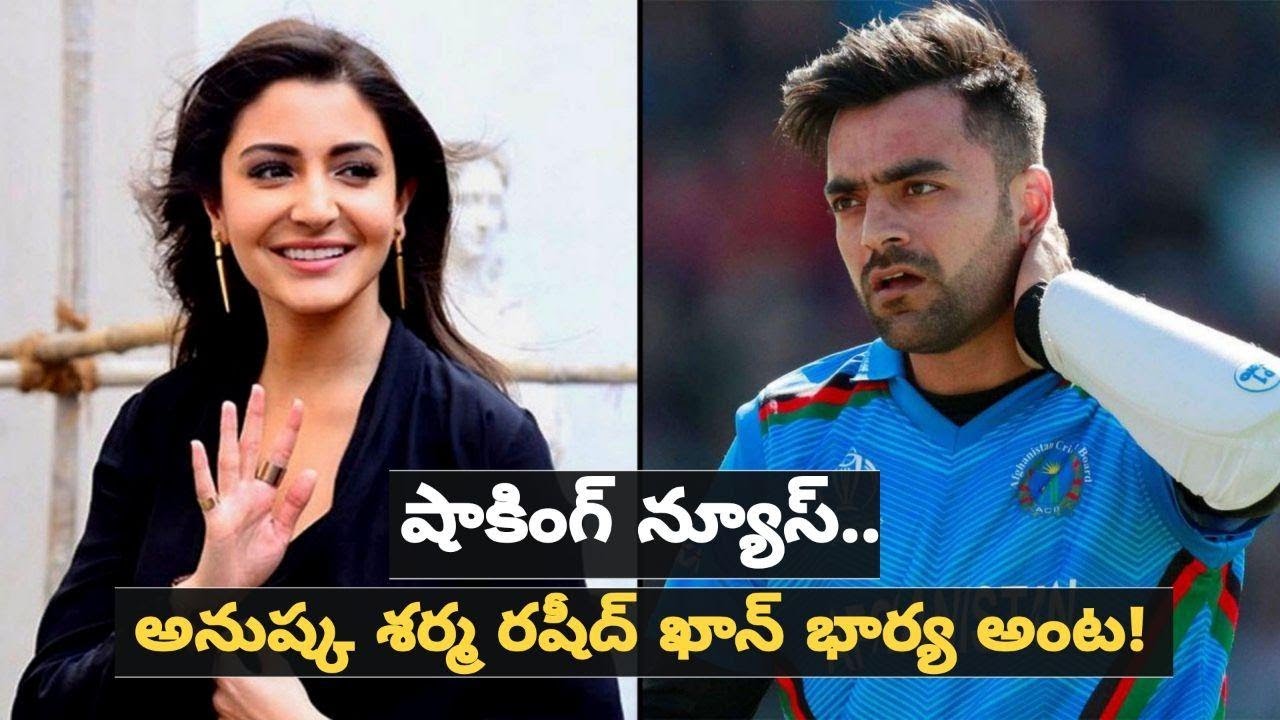 Bizarre! Google Shows Anushka Sharma Is The Wife Of Rashid Khan ...