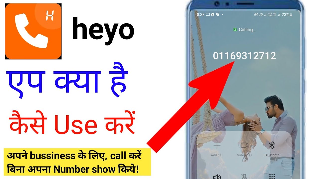 how to use heyo app|heyo app kaise use kare|heyo app kaise chelate hain ...