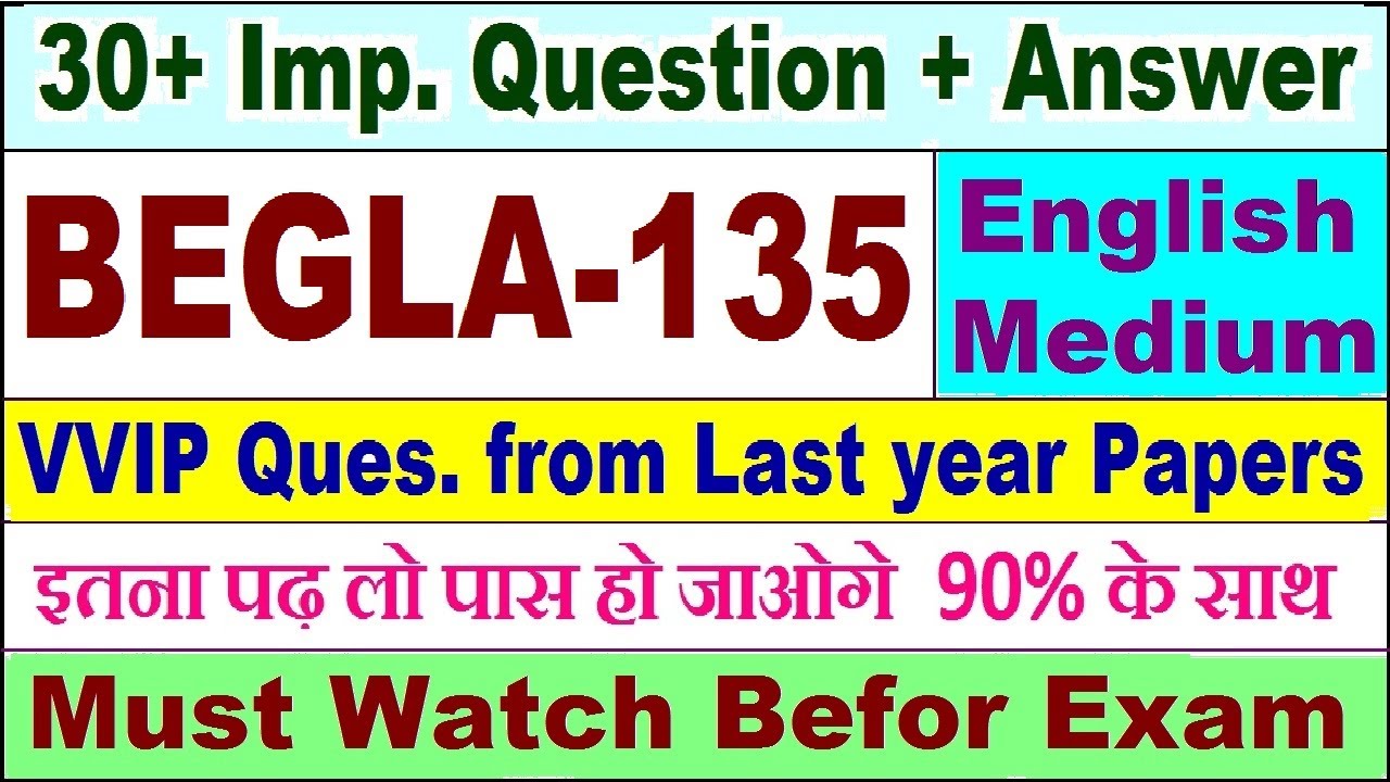 BEGLA 135 important questions with answer | begla 135 Previous Year ...