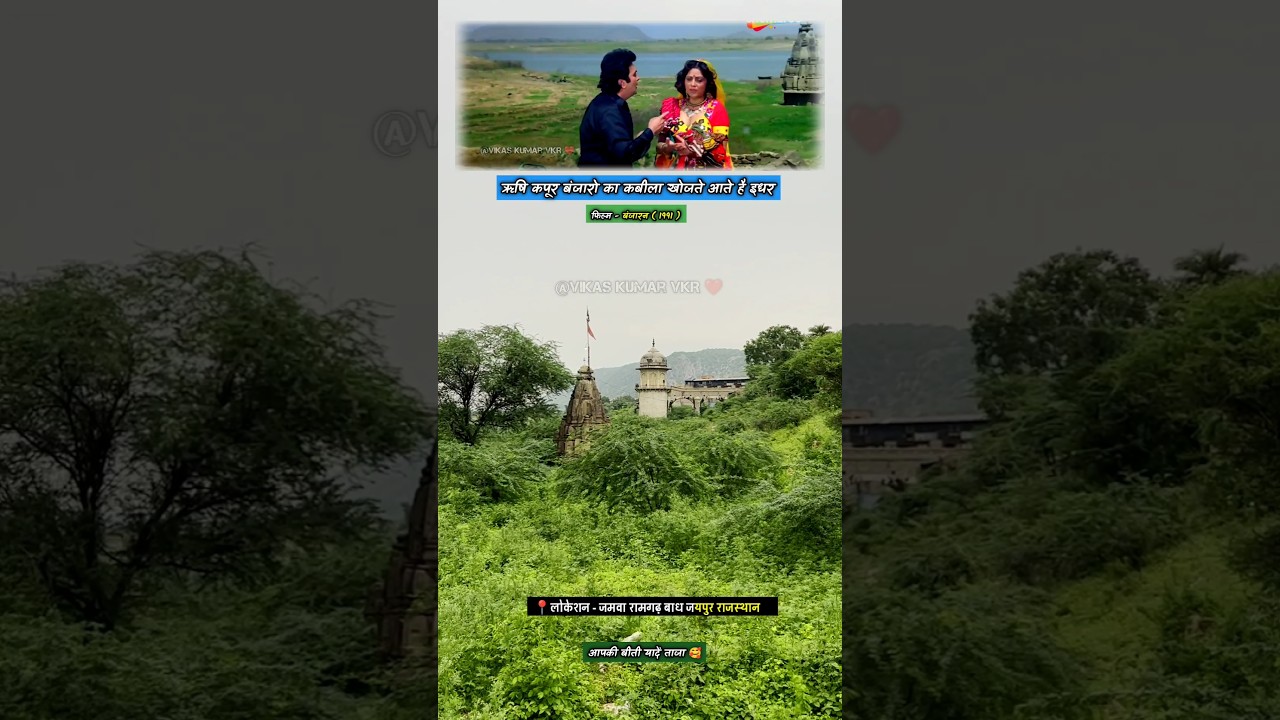 banjaran movie shooting location Rishi Kapoor shridevi #bollywood - YouTube