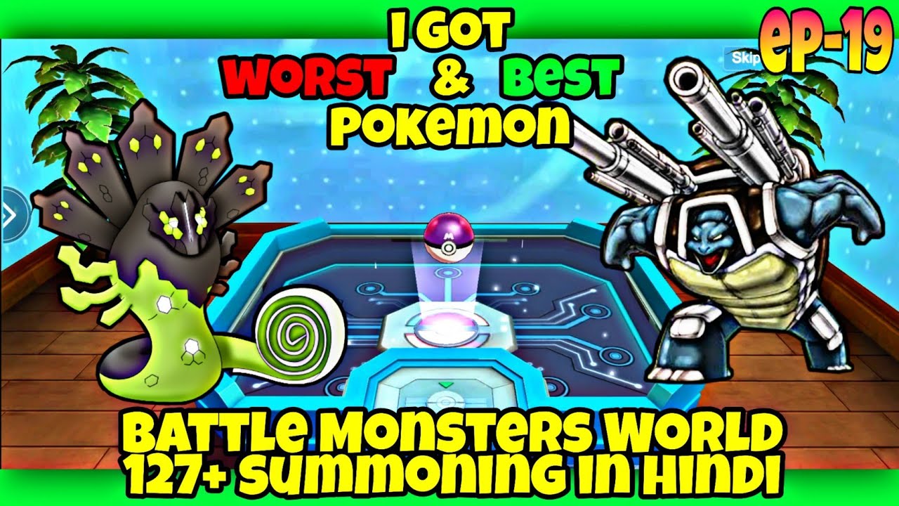 I GOT BEST & WORST SSR POKEMON | 127+ summoning in Battle Monsters ...