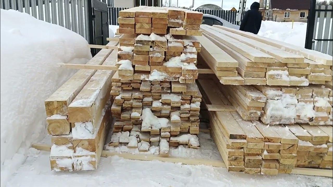 Доски для каркаса дома с другой пилорамы - YouTube