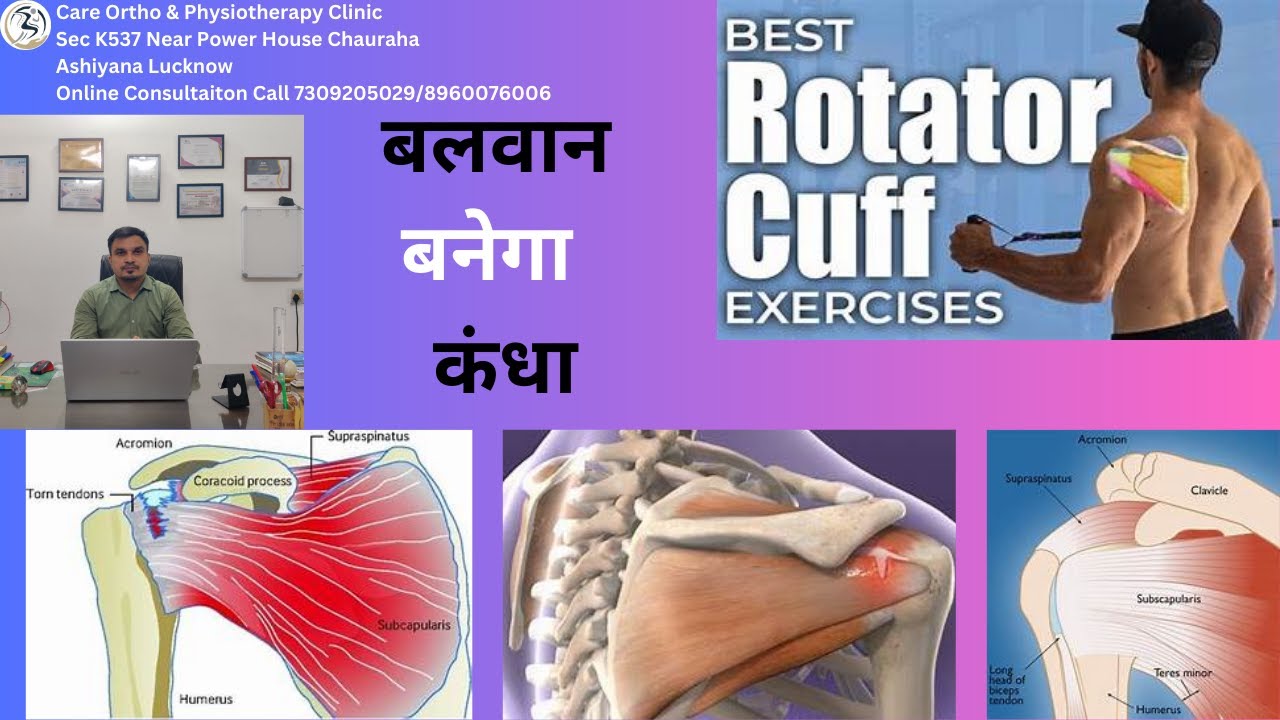 #Shoulder Rotator cuff Muscle Level 1 Exercises #Shoulder Weakness # ...