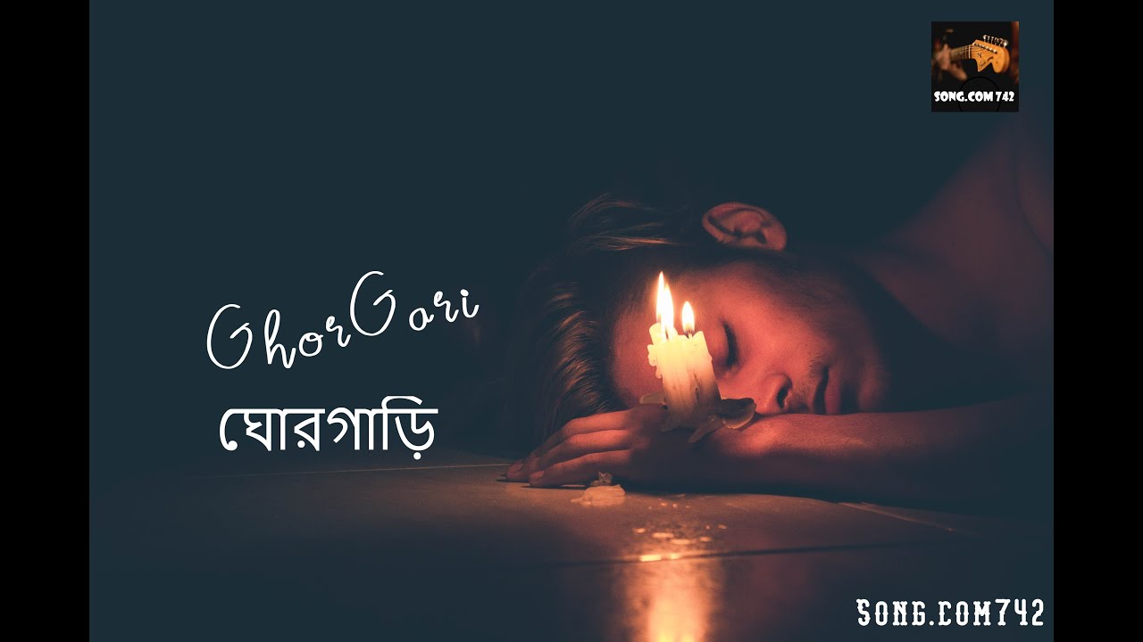 Ghorgari | ঘোরগাড়ি - Lyrics : Highway - YouTube