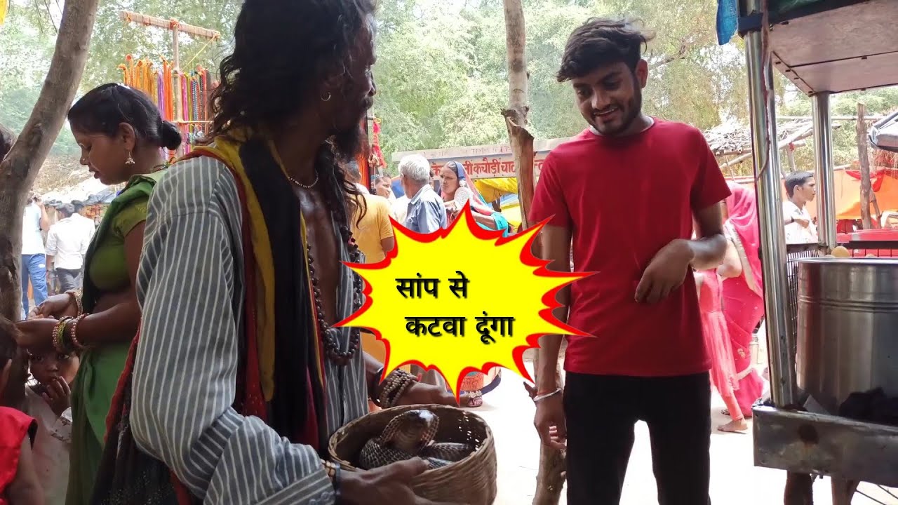 Paranu Baba Vlog | परानू बाबा| Vlog 6 - YouTube