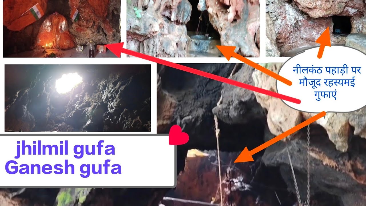 नीलकंठ महादेव, part-2,रहस्यमई गुफाएं|jhilmil gufa,Ganesh gufa|hidden ...