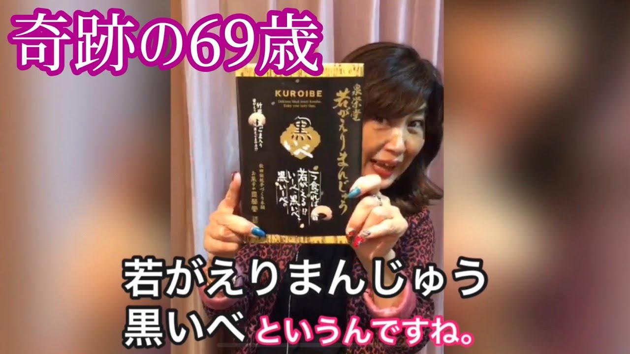 【奇跡の69歳】若返りの秘訣？好物を紹介【JUNJUN】 - YouTube