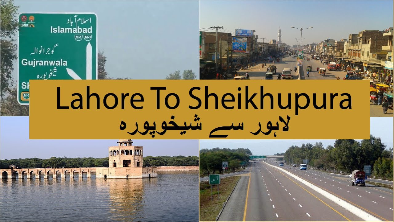 Lahore to Sheikhupura Motorway | Sheikhupura City | Lahore to Islamabad ...