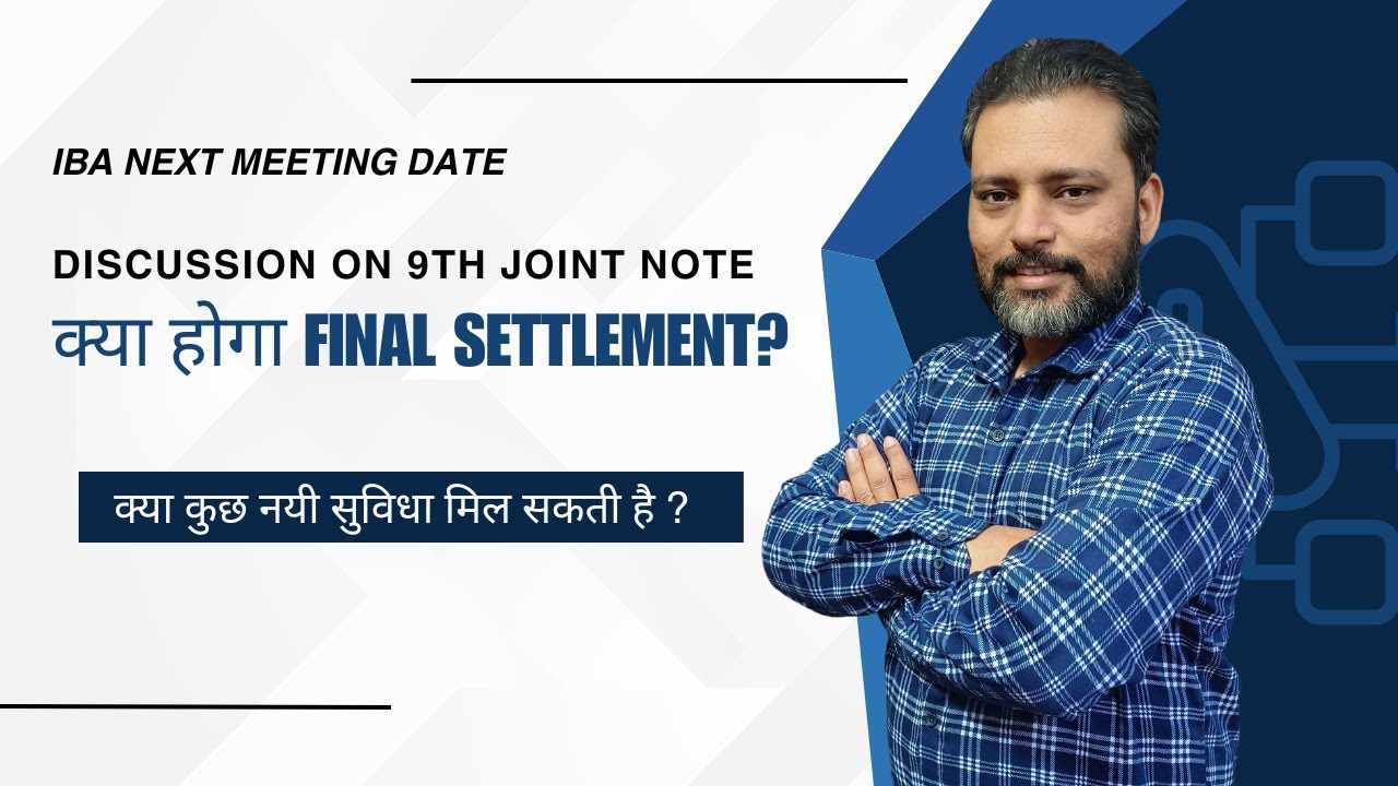 IBA UFBU Next Meeting | 9Th Joint Note Meeting | 12 Bipartite ...
