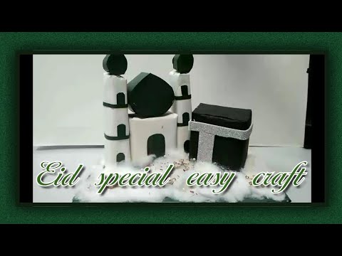 Eid special easy craft🕌🕌||how to make Eid special craft||how to make ...