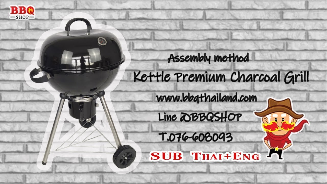 Kettle Premium Charcoal Grill+Sub Thai,Eng - YouTube