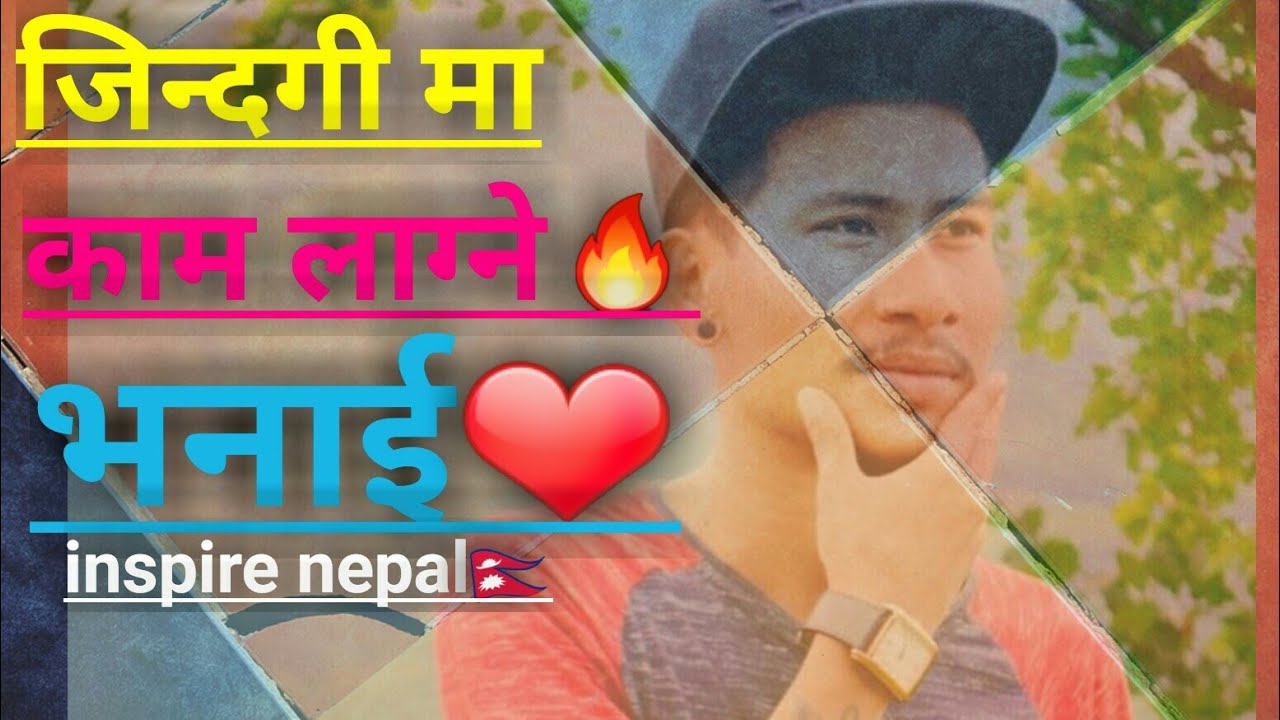 nepali winning quotes 🔥| nepali status 💥| जिन्दगीमा काम लाग्ने भनाई 🤴 ...