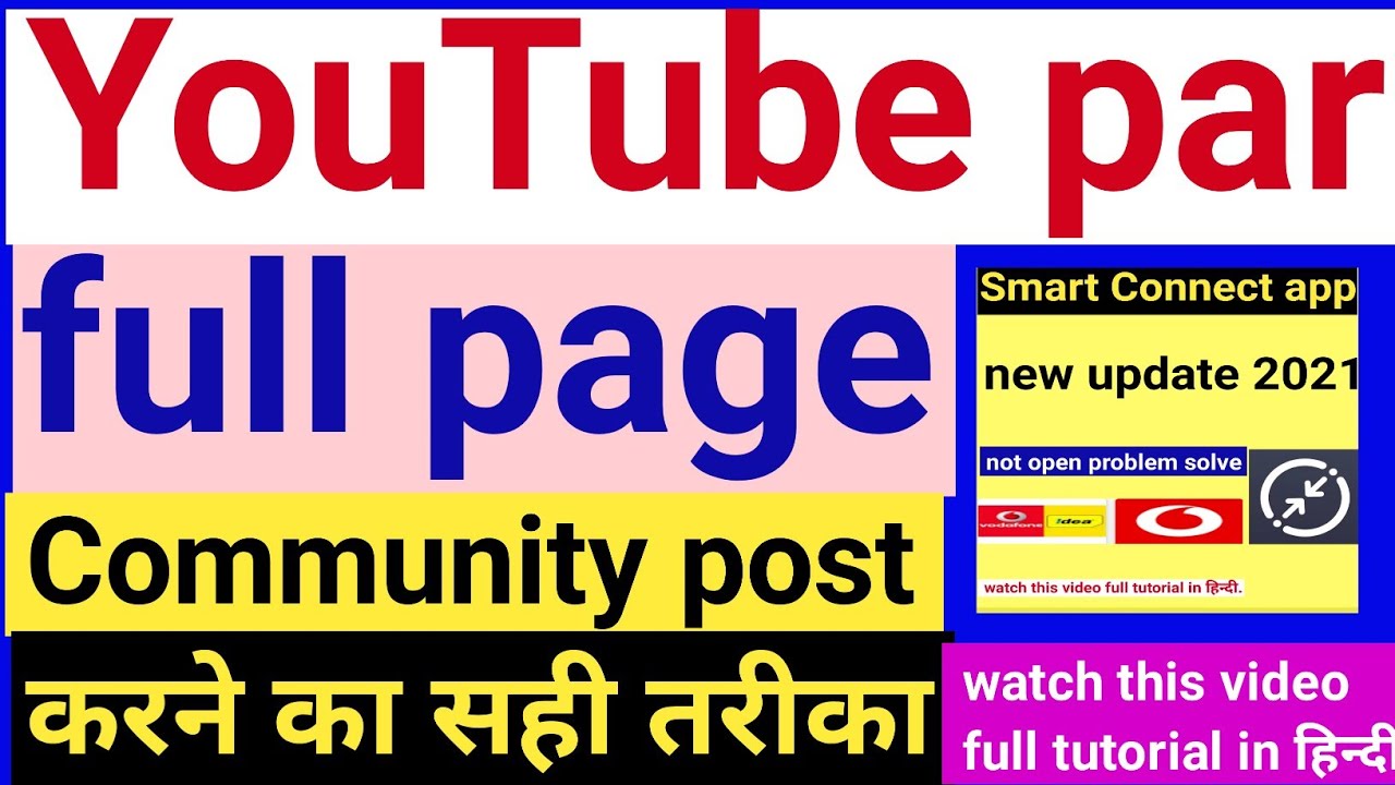 YouTube Par Full Size Community Post Kaise Kare ?. YT Community Post ...