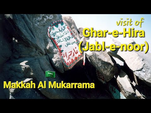 ghar-e-hira (jable noor)29-9-2011 - YouTube