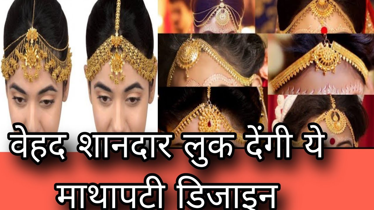 सोने के झाले की नई डिजाइन//gold earring ki design//gold buti ki desigen ...