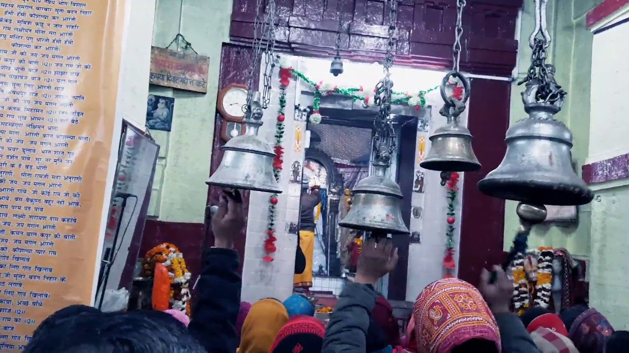 Shri Raghunath Temple || Devprayag || Yogi Vishwa|| Himalayas Region ...