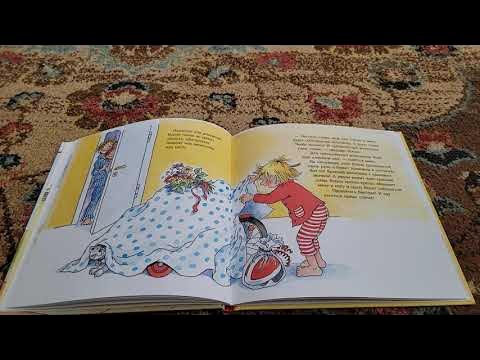 Конни катается на велосипеде. Лиана Шнайдер. - YouTube