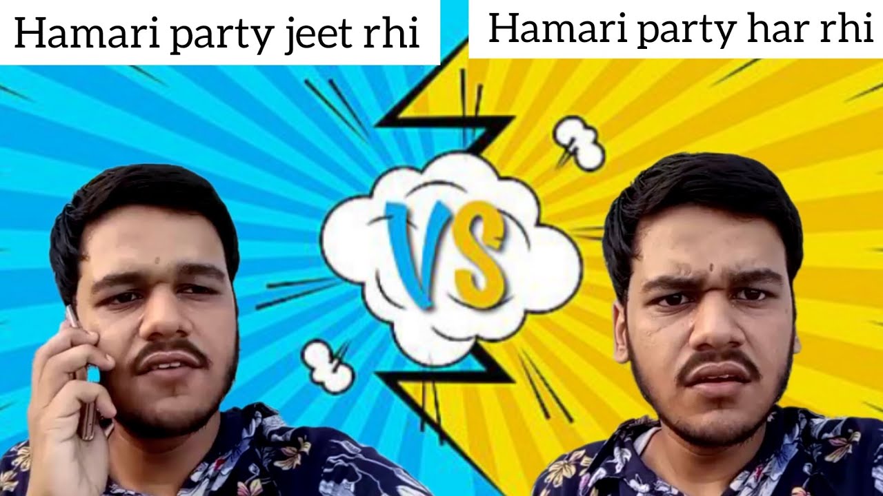 Indian dads on election day | Hamari party jeet rhi vs Hamari party har ...