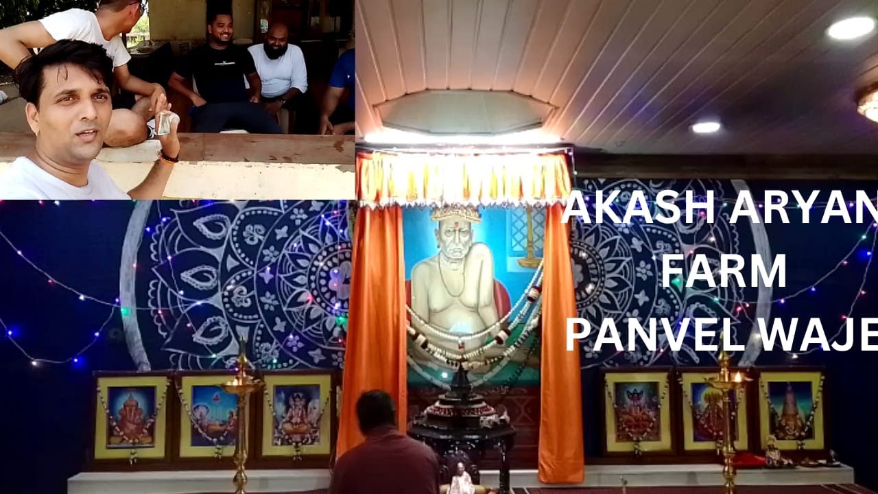Akash aryan farm house | shree swami samarth #vlog #shreeswamisamarth # ...