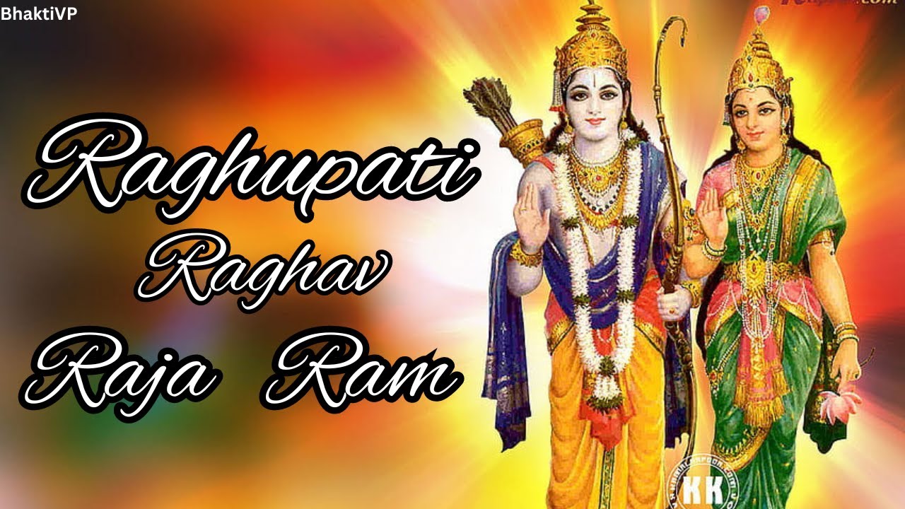 Raghupati Raghav Raja Ram | Raghupati Raghav Raja Ram | Beautiful Ram ...