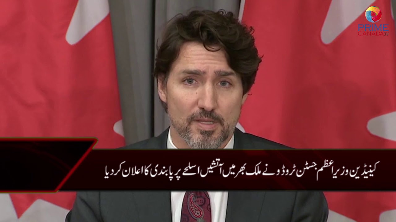 Prime Canada Tv - Breaking News - YouTube