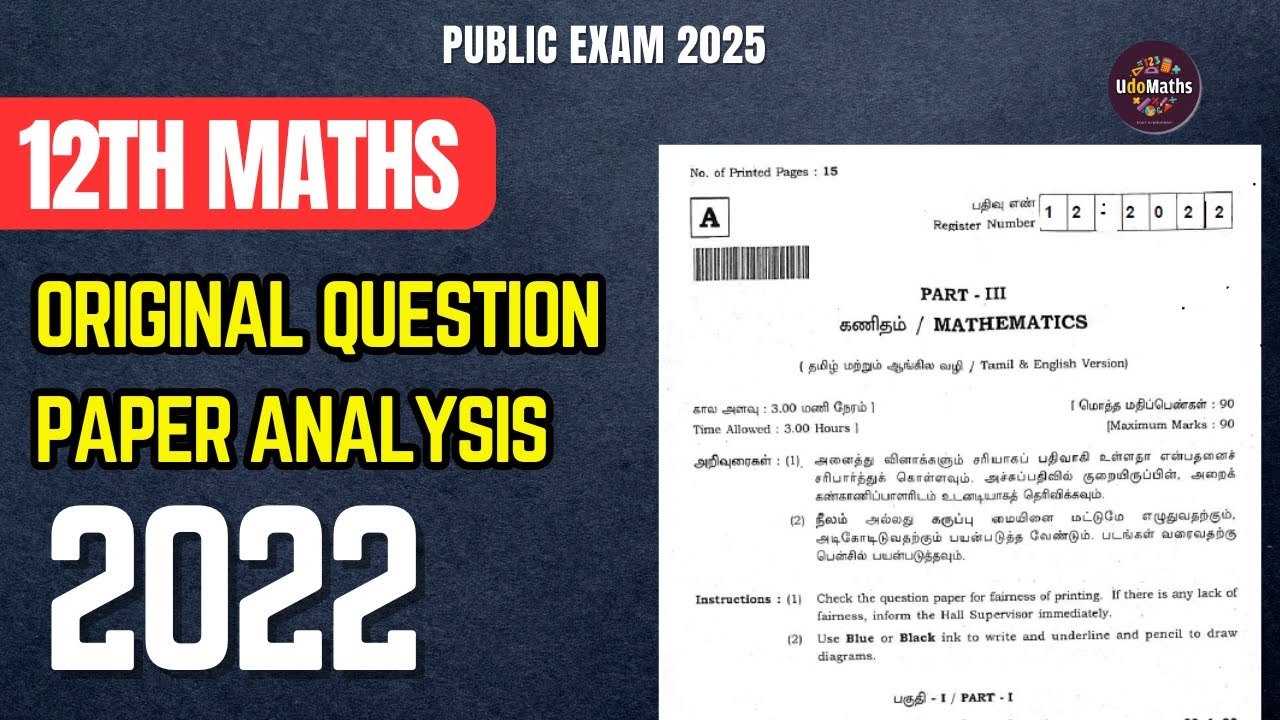 12th Maths 2022 Public Exam Question Paper Complete Analysis | Score ...