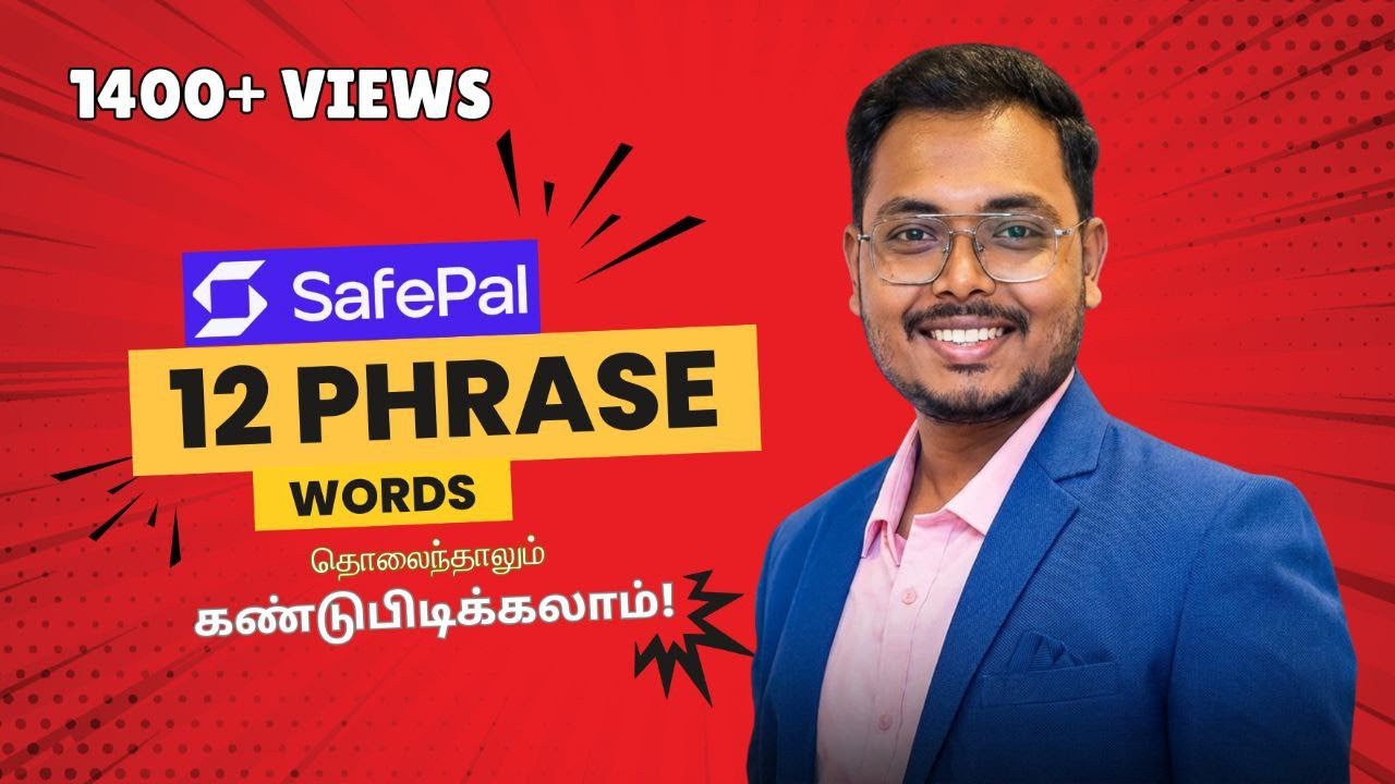 Safepal Crypto Wallet 12 Secret Words தொலைந்தாலும் கண்டு பிடிக்கலாம் ...