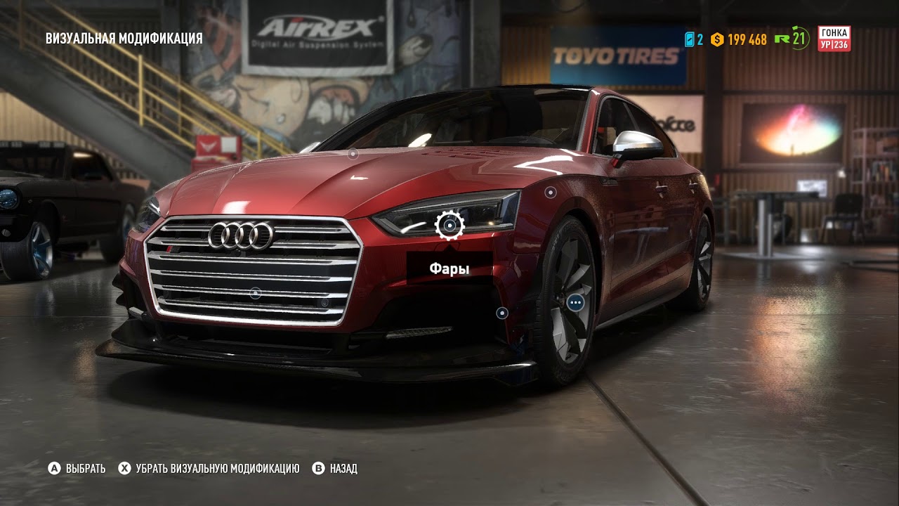 NFS Payback - Audi S5 + tuning - YouTube