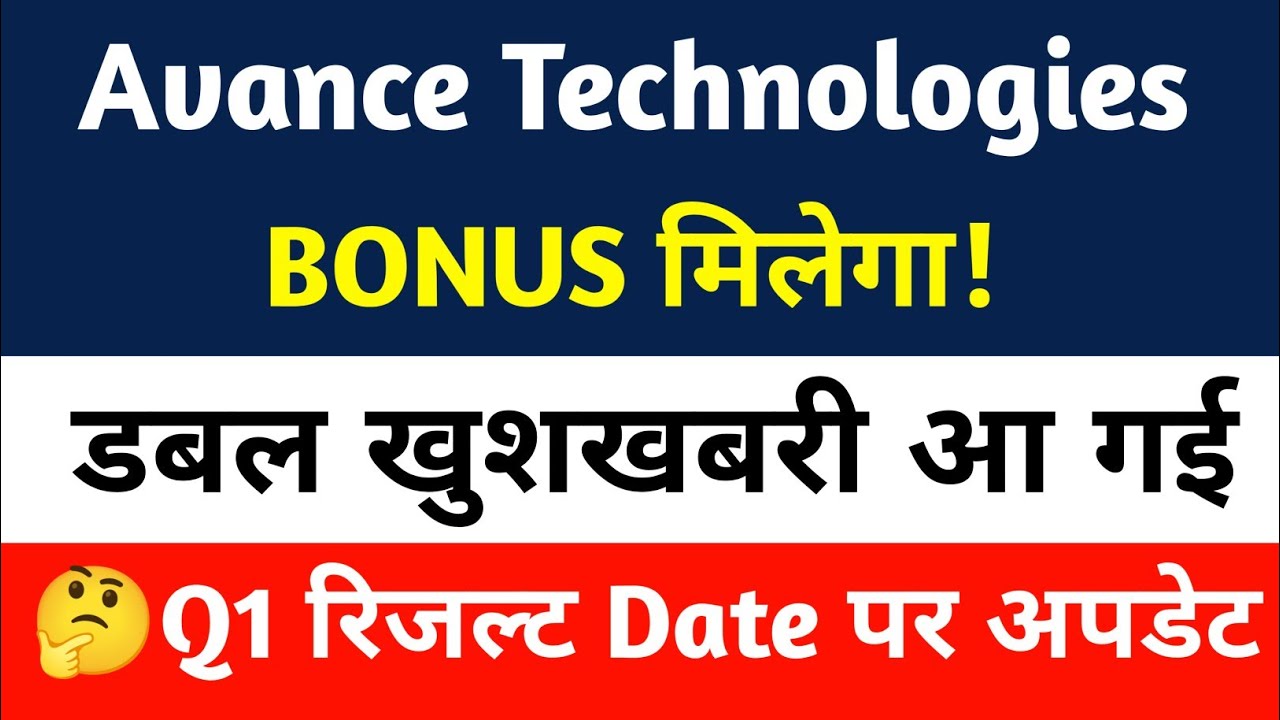 Avance Technologies Ltd | Avance Technologies Share | Avance ...