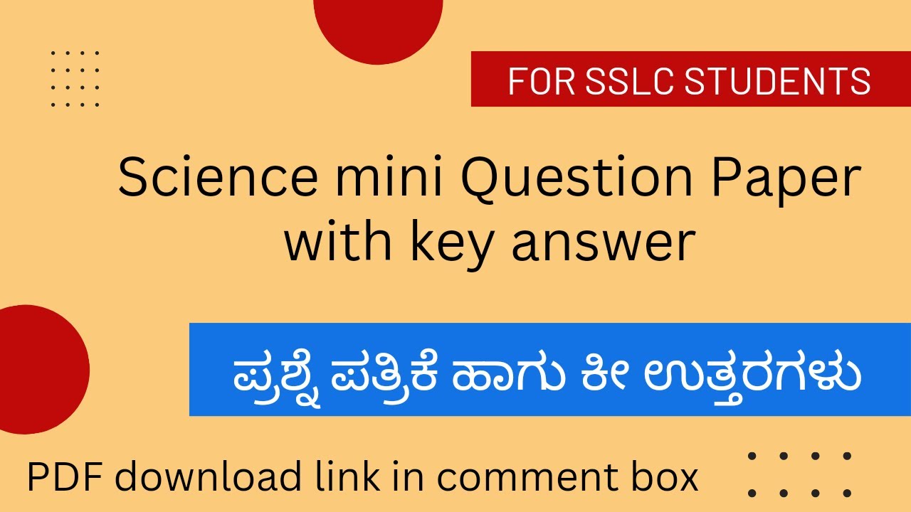 SSLC Science mini question paper with key answer 2 | 10th class model ...