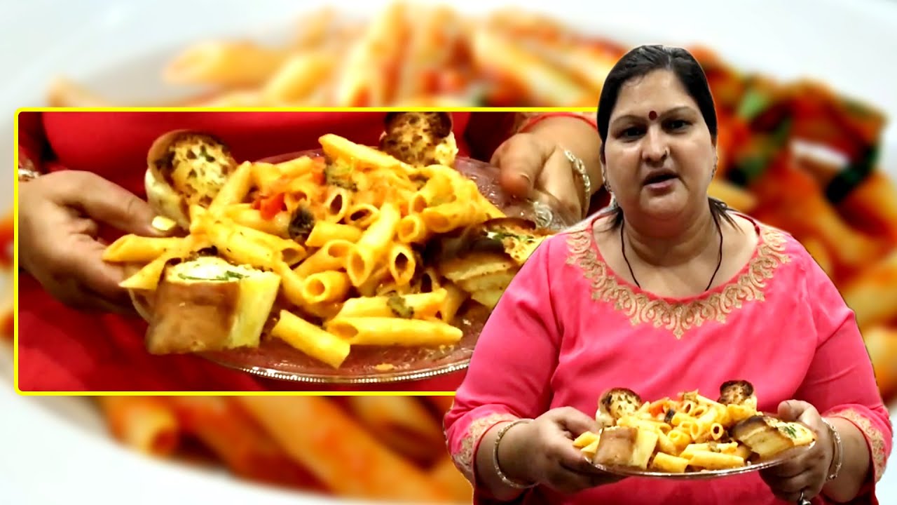 घर पर आसान तरीके से बनाये पास्ता | Red Sauce Pasta Recipe Quick Recipes ...