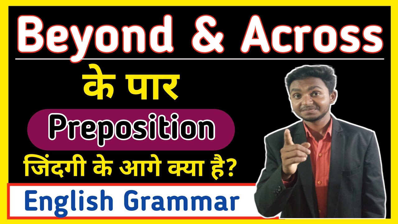 Beyond and Across || Preposition || Use Of Beyond & Across || Advanced ...