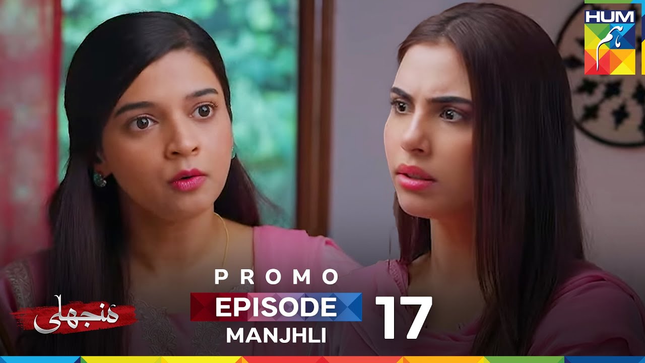 Manjhli - Episode 17 Promo - Tomorrow At 07 PM Only On HUM TV - YouTube