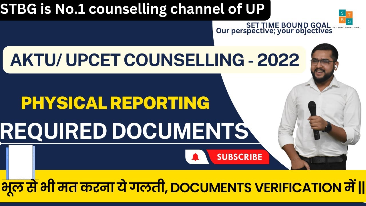 Document Required for Physical Reporting | AKTU physical reporting ...