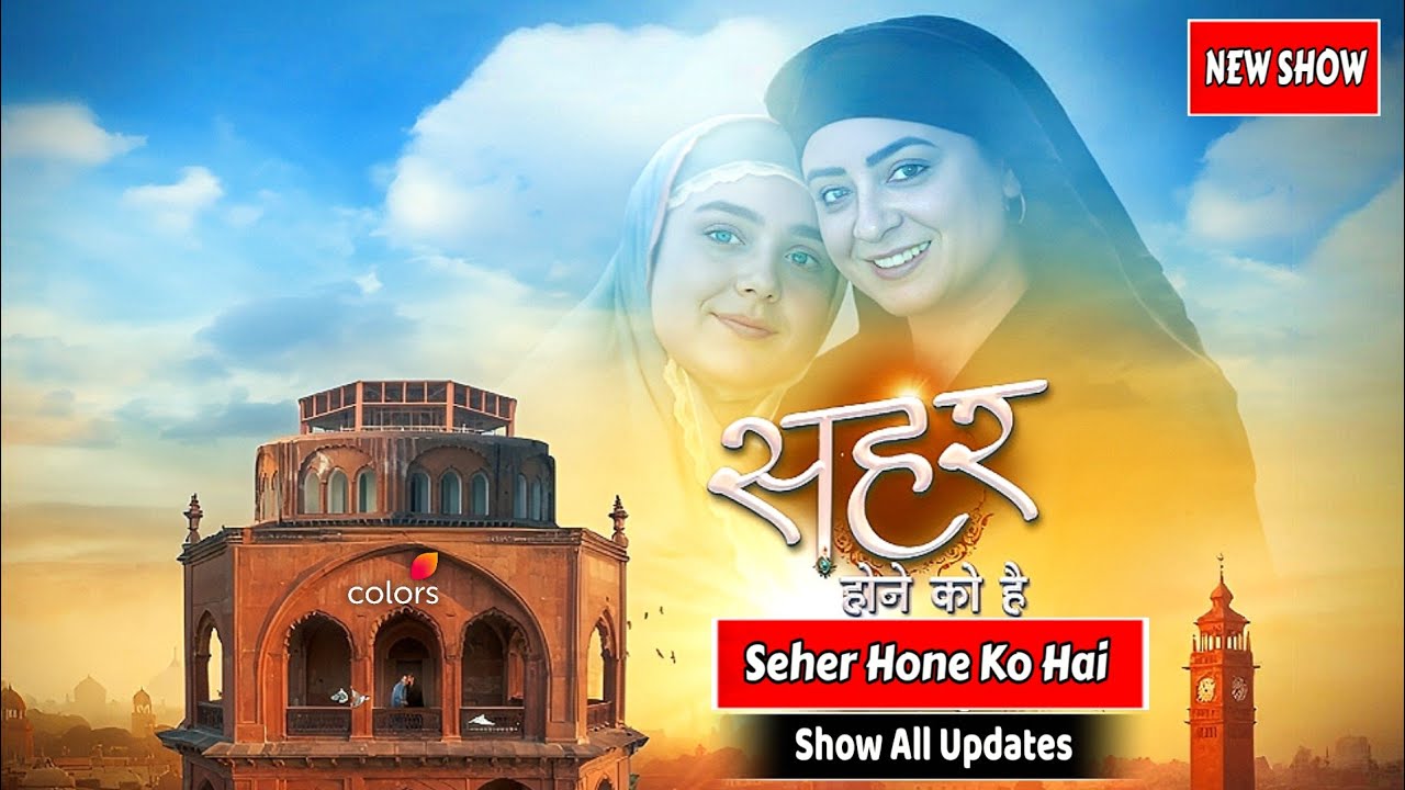 Seher Hone Ko Hai New Show Promo Is Out Colors TV ll Cast Story - YouTube