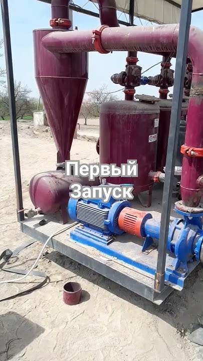 Первый запуск. Плавный пуск насоса. Компания FARM DRIP. Водосберегающие ...