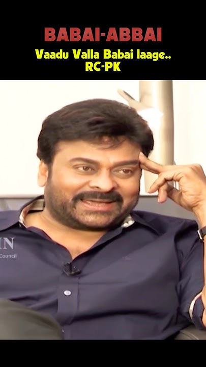 Chiranjeevi: Ram Charan And Kalyan Are Both Same - YouTube