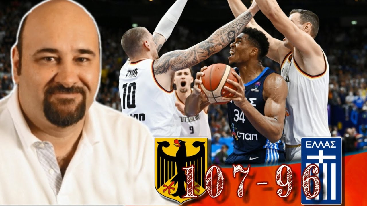 Γ. Κολοκοτρώνης "ΓΕΡΜΑΝΙΑ - ΕΛΛΑΔΑ 107-96" - YouTube