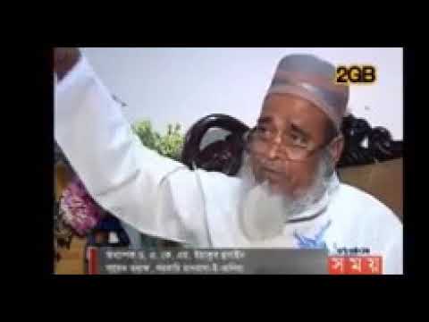 Scientist Prof. Dr. Shamsher Ali and Mufti Professor Dr. Abdullah Al ...