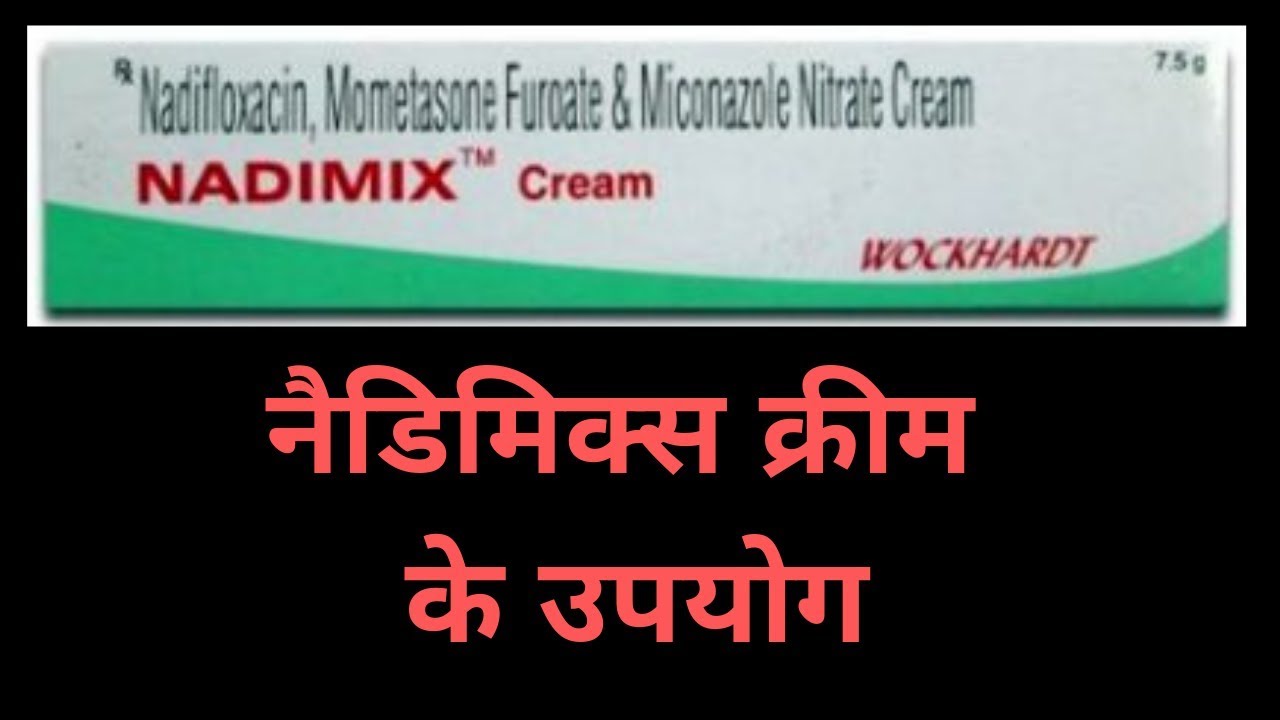Nadimix Cream Uses , Composition , side effects , Precaution , How to ...