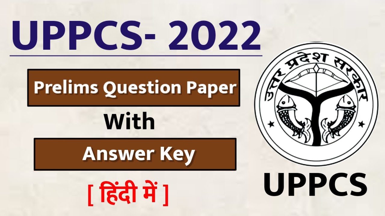 UPPCS Prelims 2022 question paper with answer || UPPCS previous year ...
